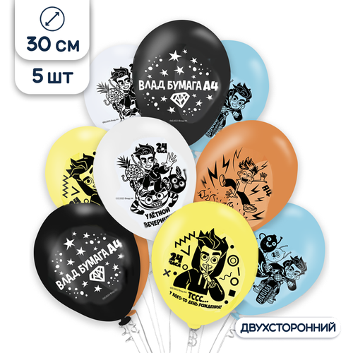 Воздушные шары латексные Riota Влад А4, разноцветный, 30 см, 5 шт.