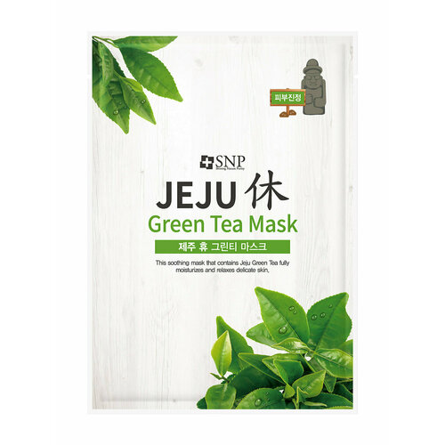 Успокаивающая и увлажняющая тканевая маска для лица SNP Jeju Rest Green Tea Mask