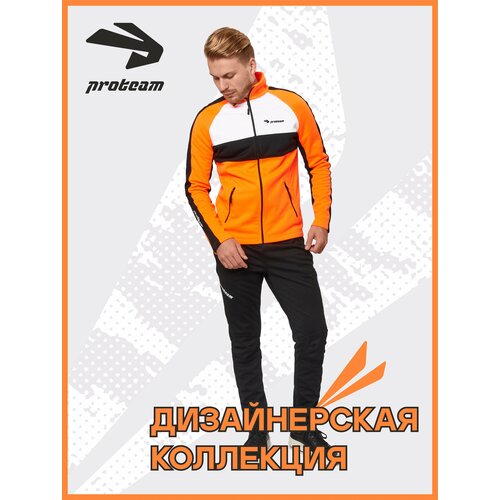 Костюм спортивный Proteam, размер XXL, оранжевый