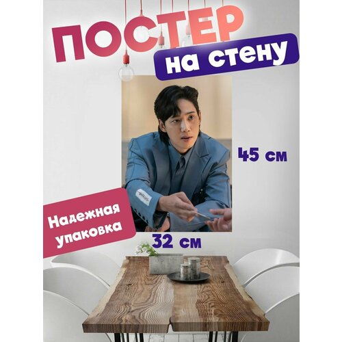 Постер 32х45 сериал Слава