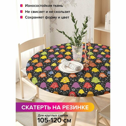 Скатерть на кухонный стол JoyArty "Разноцветные елки", круглая на резинке, диаметр 105-120 см