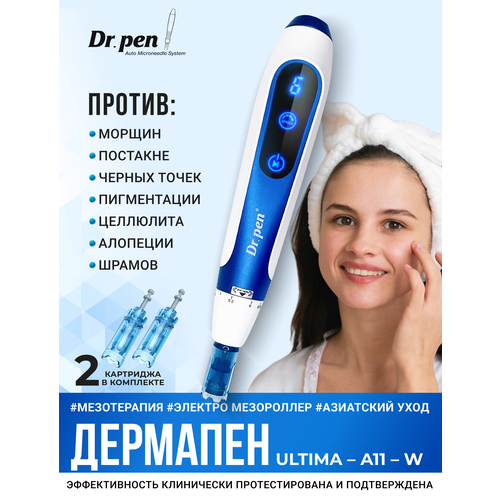 Dr.pen A11 Дермапен / Аппарат для фракционной мезотерапии / микронидлинга / электрический мезороллер для лица