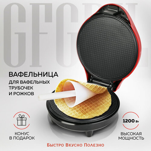 Вафельница GFGRIL GFW-034, краcный