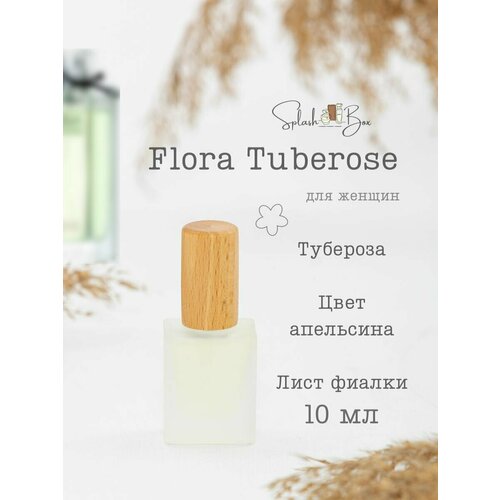 Flora Tuberose духи стойкие