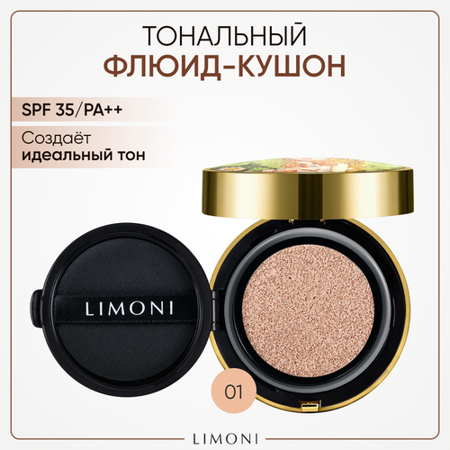 Limoni Тональный флюид All Stay Cover Cushion (PA++) Puppy Princess, SPF 35, 15 г, оттенок: 01 light