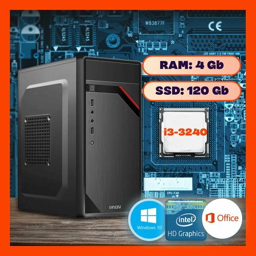 Системный блок Intel Core i3-3240, RAM 4 Gb, SSD 120 Gb, Windows 10Pro