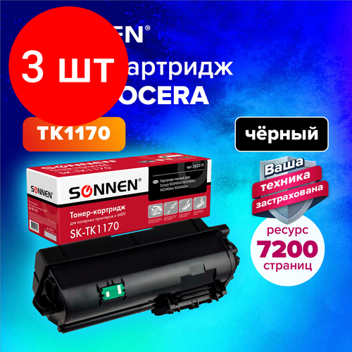 Комплект 3 шт, Тонер-картридж SONNEN (SK-TK1170) для KYOCERA Ecosys M2040DN/M2540DN/M2640IDW, ресурс 7200 страниц, 363319