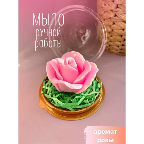 Мыло ручной работы "Роза розовая"