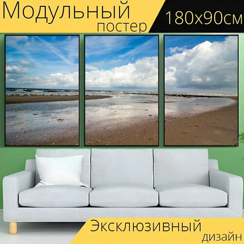 Модульный постер "Пляж, вода, песчаные дюны" 180 x 90 см. для интерьера