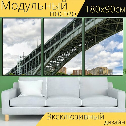 Модульный постер "Река, мост, машины" 180 x 90 см. для интерьера