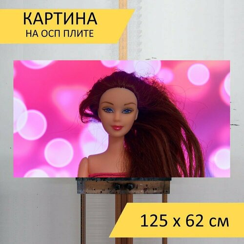 Картина на ОСП 125х62 см. "Барби, кукла, лицо" горизонтальная, для интерьера, с креплениями
