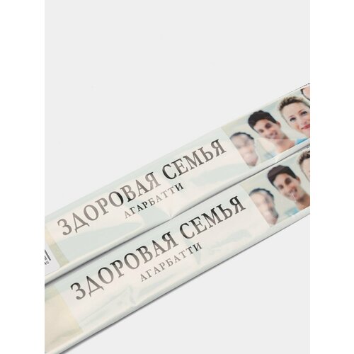 Благовония, 10 ароматов по 8 аромапалочек, в мягкой упаковке Количество упаковок 1 упаковка, Цвет Белый