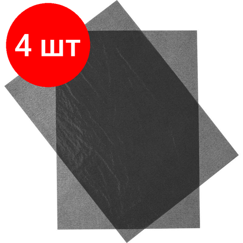 Комплект 4 штук, Бумага копировальная ProMEGA черная (А4) пачка 50л