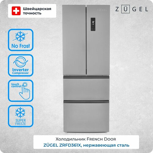 Холодильник комбинированный French Door ZUGEL ZRFD361X