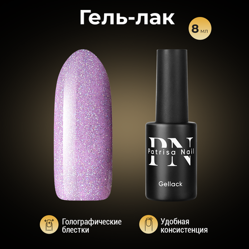 Гель-лак Patrisa nail, Cheers №250 - Розовый