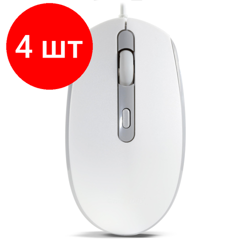 Комплект 4 штук, Мышь компьютерная Smartbuy ONE 280-W проводная бело-серая (SBM-280-WG)/40