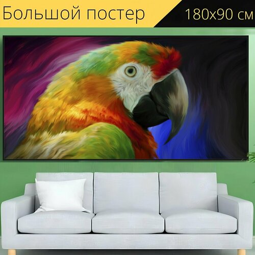 Большой постер "Попугай, животное, птица" 180 x 90 см. для интерьера