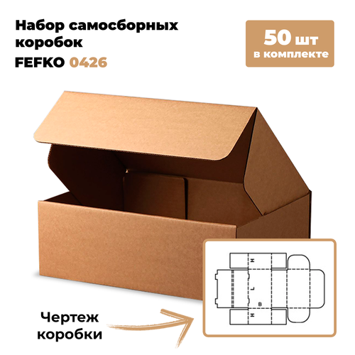 Самосборная картонная коробка FEFCO 0426 22х11х3 см. 220х110х30 мм. Профиль Е. (1,5 мм.) 50 штук.