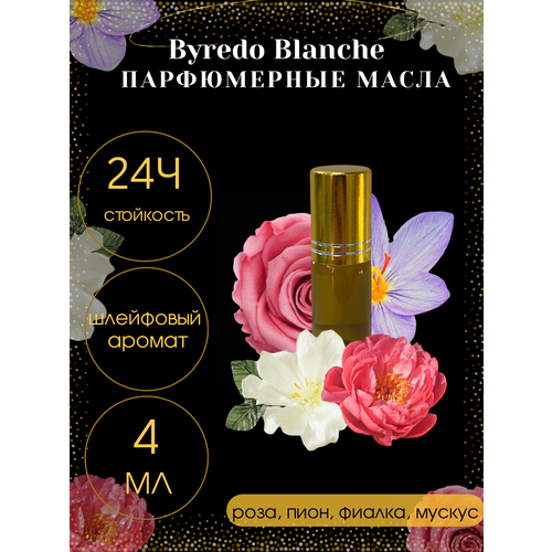 Масленые духи Tim Parfum Blanche, женский аромат, 4мл