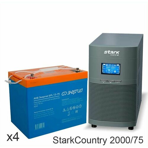 Stark Country 2000 Online, 16А + Энергия GPL 12–75
