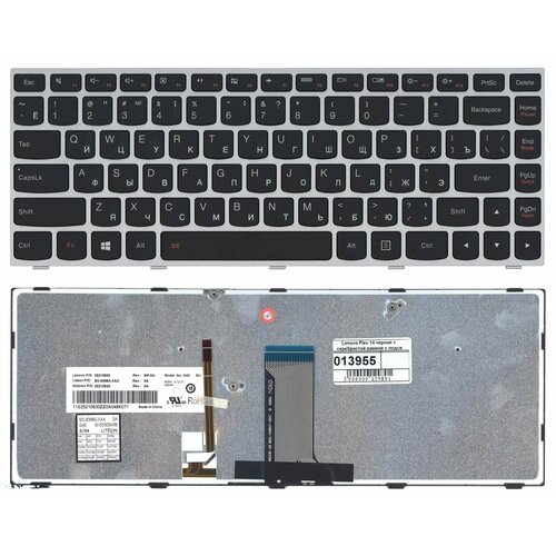 Клавиатура для ноутбука Lenovo Flex 14 300-14ISK черная с серебристой рамкой с подсветкой