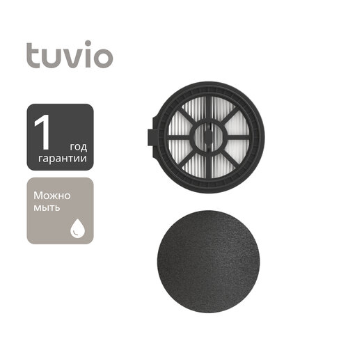 Комплект фильтров для вертикального пылесоса Tuvio TS02EBHW
