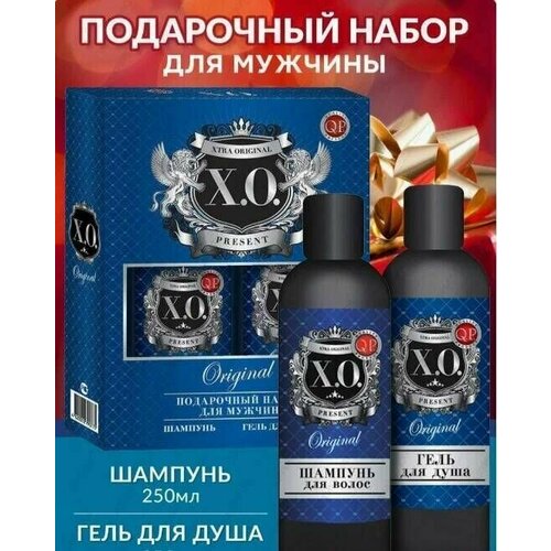Подарочный набор для мужчины шампунь гель для душа