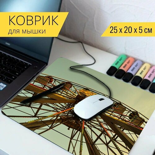 Коврик для мыши с принтом "Парк культуры и отдыха, ретро, колесо" 25x20см.