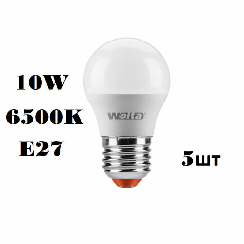 Лампа светодиодная 10W 6500K