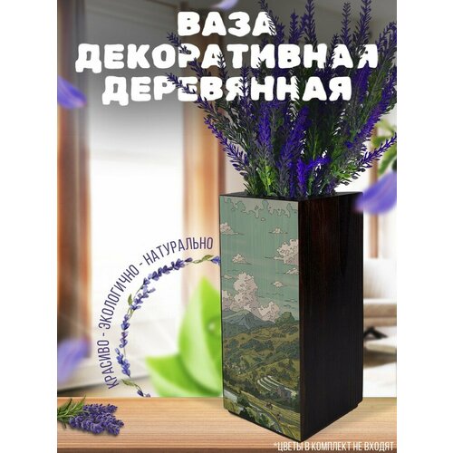 Ваза деревянная венге с принтом пейзаж аниме - 32