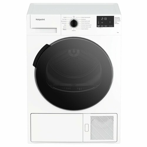 Сушильная машина Hotpoint-Ariston DSN 725 H