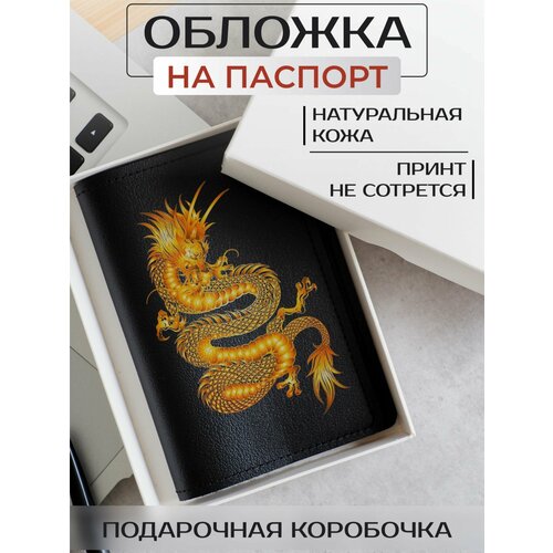 Обложка для паспорта RUSSIAN HandMade Кожаная обложка на паспорт Драконы OP02246, серый, черный