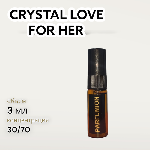 Духи "Crystal Love for Her" от Parfumion