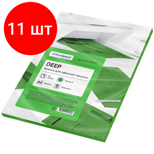 Комплект 11 шт, Бумага цветная OfficeSpace deep А4, 80г/м2, 50л. (зеленый)