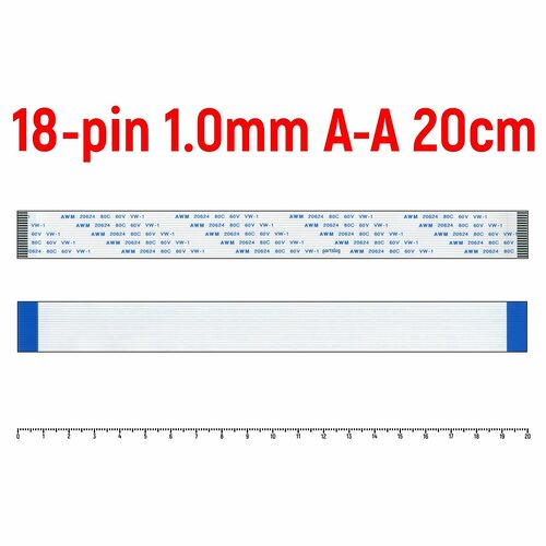 Шлейф FFC 18-pin Шаг 1.0mm Длина 20cm Прямой A-A