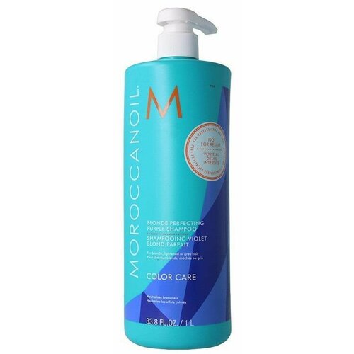 Moroccanoil Color Care Purple Shampoo -Тонирующий шампунь с фиолетовым пигментом для светлых волос 1000 мл