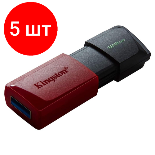 Комплект 5 штук, Флеш-память Kingston DataTraveler Exodia M, 128Гб, USB 3.2 gen.1 красный