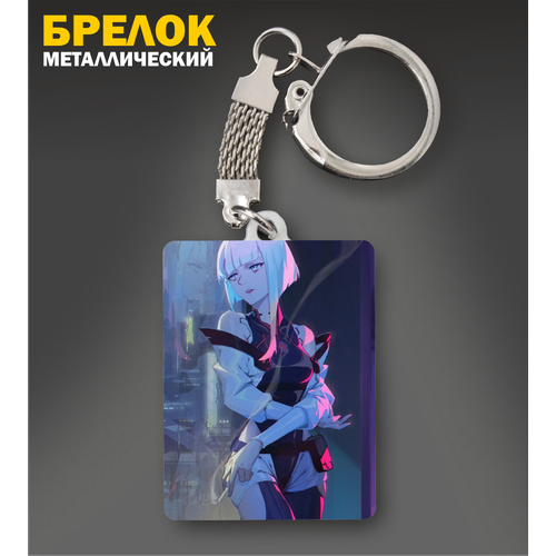 Брелок Fulla Киберпанк бегущие по краю Cyberpunk: Edgerunners, глянцевая фактура