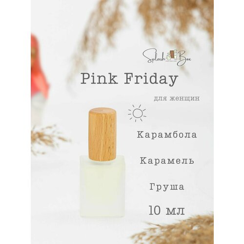 Pink Friday духи стойкие