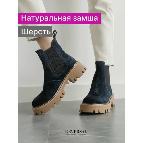 Ботинки челси Reversal, размер 37, синий, коричневый