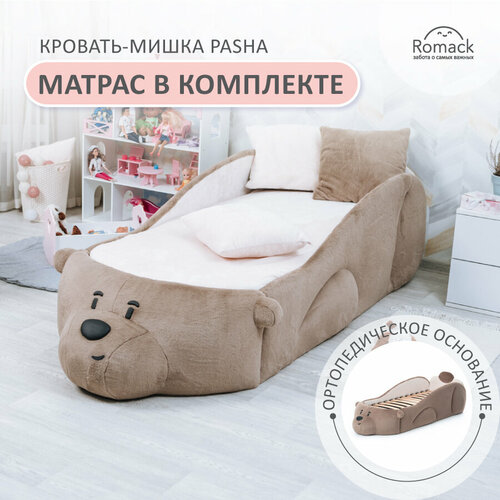 Кровать детская Romack Мишка Pasha Шоколад с ортопедическим основанием и матрасом эко