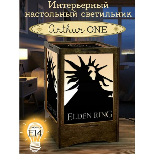 Ночник настольный деревянный "Игры The Elden Ring - 2217"