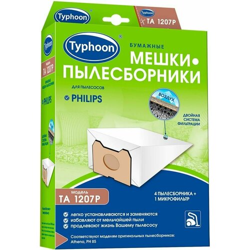 Мешок-пылесборник Тайфун TA 1207P бумажный для пылесосов 4шт + 1 микрофильтр х 2шт