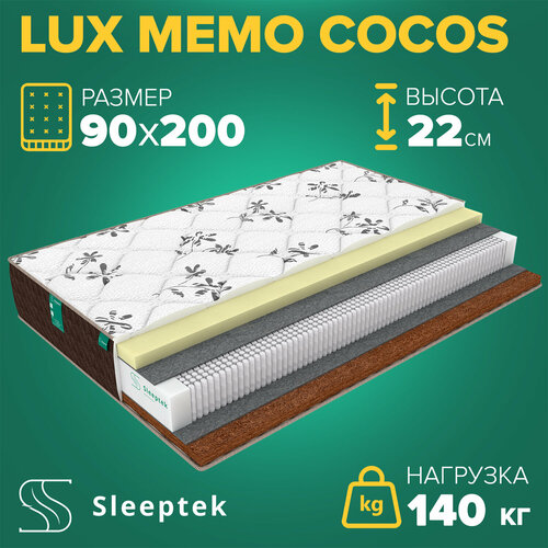 Матрас Sleeptek Lux Memo Cocos 90х200
