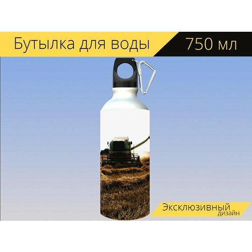 Бутылка фляга для воды "Комбинат, комбайн, сбор урожая" 750 мл. с карабином и принтом