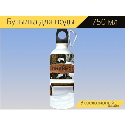 Бутылка фляга для воды "Снег, горы, оберхоф" 750 мл. с карабином и принтом