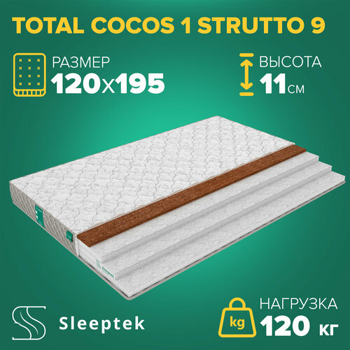 Матрас Sleeptek Total Cocos1 Strutto9 120х195