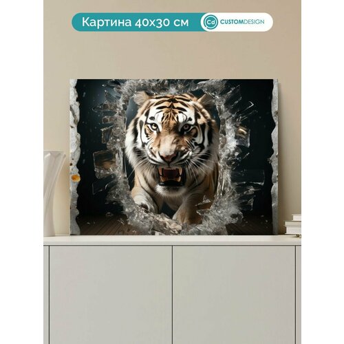 Картина на стену Тигр 30х40 см №47