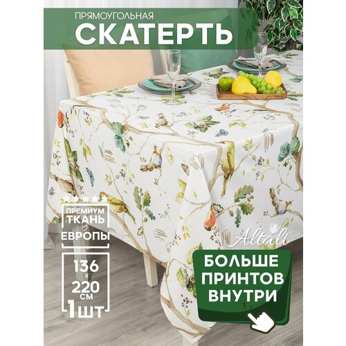 Скатерть кухонная прямоугольная на стол 136x220 Большая прогулка / ткань хлопок / для кухни, дома, дачи /Altali