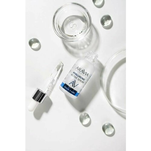 ARAVIA Laboratories, Увлажняющая сыворотка с гиалуроновой кислотой Hyaluronic Active Serum, 30 мл